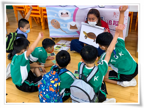 郊野公園教育活動計劃 – 郊野公園小學訪校活動 2022-23 - 體驗自然 - AFCD