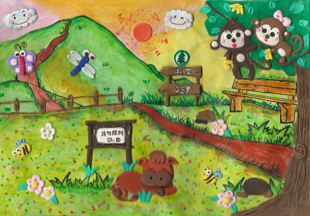 結果公布 －「畫遊郊野」郊野公園繪畫比賽 體驗自然 Afcd